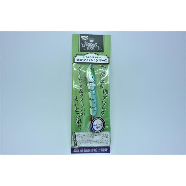 ただ巻きで遠くの魚も惹き寄せる泳ぎを演出！タイラバ・ライトジギング(SLJ・マイクロジギング)を更にエキサイティングに！スーパーライトジギング、キャスティングショアジギング対応。