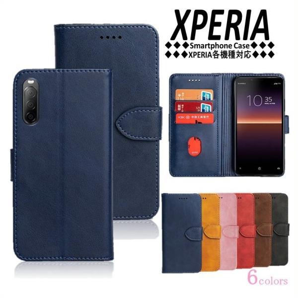 対応機種：Xperia ACE：SO-02LXperia ACE-II：SO-41BXperia XZ/XZs:SO-03J/SOV35/602SO/SO-01J/SOV34/601SOXperia XZ Premium:SO-04JXpe...