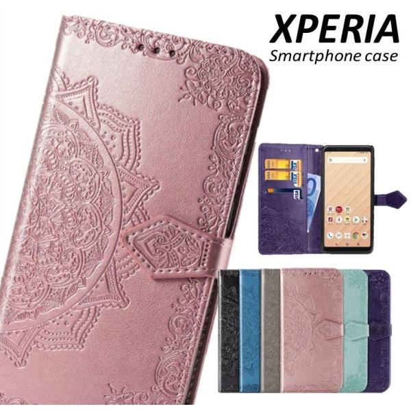 対応機種：Xperia（エクスペリア）Xperia ACE：SO-02LXperia ACE-II：SO-41BXperia１：SO-03L/SOV40/802SOXperia１-II：SO-51A/SOG01Xperia1-III：SO-...