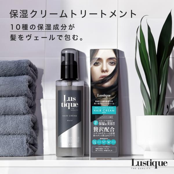 スキンケア由来のヘアケア専用の高濃度「美容液」&amp;「保湿クリーム」で、エイジングヘア・ダメージヘア・ドライヘアにハリ・コシを与え、潤いとツヤで髪を包み込みます。2本使いで補修・保湿をする洗い流さないトリートメント(アウトバストリートメ...