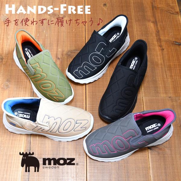 mozから登場した新作スリッポンは、毎日の生活をもっと快適にする革新的なデザインが特徴です。手を使わずに履ける便利な「ハンズフリー」機能を搭載し、忙しい朝や荷物で手がふさがっているときにも簡単に履くことができます。軽量設計で疲れにくく、長時...