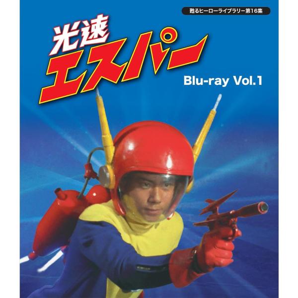 【発売日：2015年11月27日】発 売 日：2015年11月27日(金)価　　格：16,000円（税抜）商品仕様：2枚組　13話収録（第1話〜13話）／全26話　　　　　※原版に起因して、第2話、第3話、第4話、第5話、第6話、第8話、第...