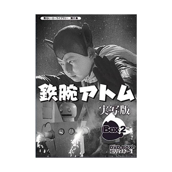 【発売日：2016年11月25日】発 売 日：2016年11月25日(金)価　　格：20,000円（税抜）商品仕様：4枚組　第40話〜第65話収録／全65話　化粧箱入り封入特典：解説書収録時間：合計約620分商品番号：BFTD-0182ＪＡ...