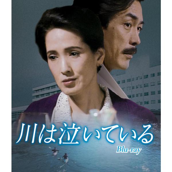 【発売日：2023年11月29日】発 売 日：2023年11月29日(水) 価　　格：22,000円（税込）／20,000円(税抜) 商品仕様：第1回〜4回(全4回）／1枚組 封入特典：解説書 収録時間：本編約233分 商品番号：BFTD-...