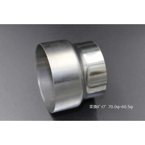 【発売日：2021年03月01日】■商品説明：こだわりの日本製（MADE IN JAPAN）にしあがっています。パイプを延長する際に利用出来る、異径変換パイプです。ワンオフマフラーのエキパイ製作や、汎用サイレンサー差込口の変換等に便利です。...