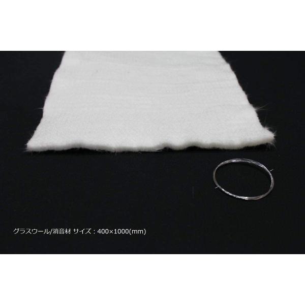 【発売日：2021年03月01日】■商品名：長繊維グラスウール/消音材 ステンレス線付き 400×1000(mm) マフラー製作/補修用※適合車種についてはよくご確認の上、お客様の責任においてご注文してください。※適合車種の確認ミスによる返...