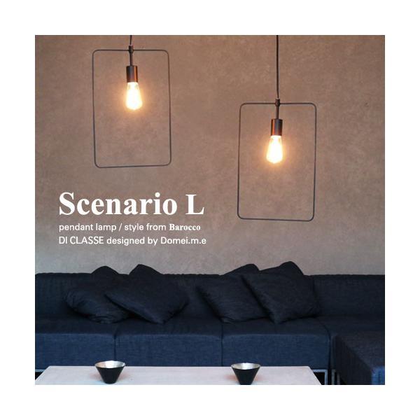 お部屋の背景を切り取る、ミニマルなフレームとレトロ電球のシンプルな 1灯ペンダントライト。多灯吊りがおすすめ部屋の風景を切り取る。明かりを囲むスチール製の黒いフレームは、部屋に存在する家具や壁紙などの背景を切り取るかのよう。額縁を想わせるシ...