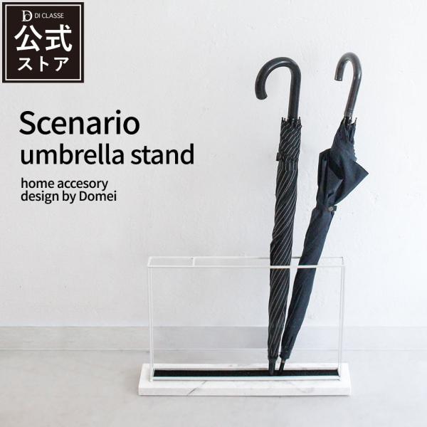 重厚感のある大理石をベースに、細いラインのスチールフレームを合わせました。フレームの中に見える景色やワンシーンを切り取るかのようなデザインの照明シェナーリオと同じシリーズのアイテムです。■カラー／ホワイト、ブラック■素材／大理石、スチール、...