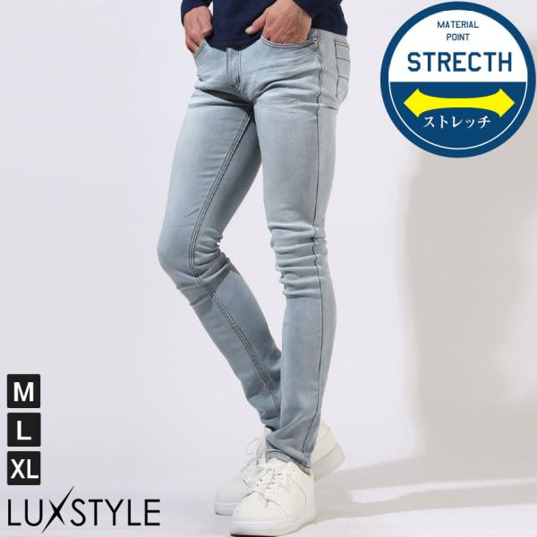 『ニットデニムストレッチジーンズ』見た目はデニム、穿き心地はニットの伸縮性を兼ね備えたスッキリ快適なジーンズ。長時間の着用も快適でアクティブなシーンには動きやすい様々なシーンに活躍できるアイテム！立体的なシワ加工と絶妙な色落ち加工を施し、こ...