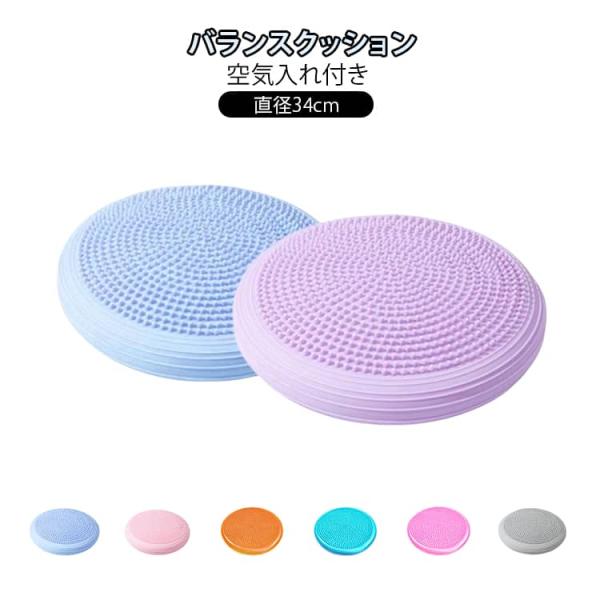 直径34cm※サイズ表の実寸法は商品によって1-3cm程度の誤差がある場合がございます。