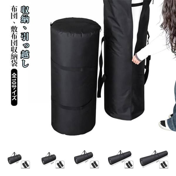 38*90CM 38*100CM 38*120CM 38*150CM 38*180CM 45*90CM 46*100CM 46*120CM 46*150CM 46*180CM　※サイズ表の実寸法は商品によって1-2cm程度の誤差がある場合が...