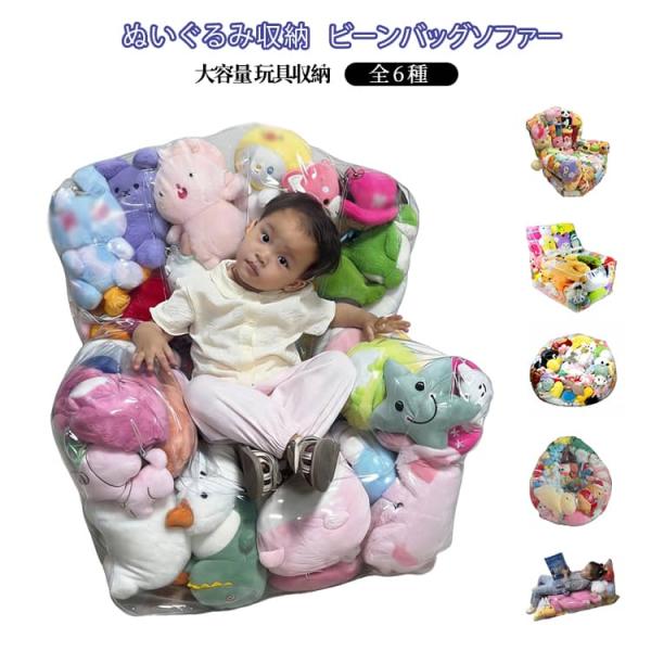 サイズ：100×90×95cm 80×76×65cm 60×55×50cm 75×70×60cm 100×100×60cm 95×66×35cm※商品のサイズは手作業で測定させて頂いておりますので、若干の誤差があります。