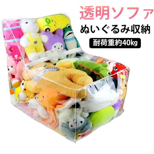 45*60*60cm 耐荷重約40kg