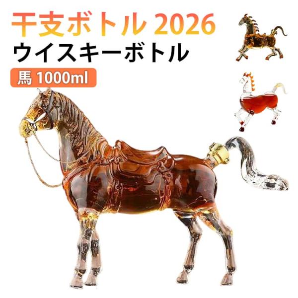 サイズ：容量約1000ml※サイズ計測には誤差が生じます。