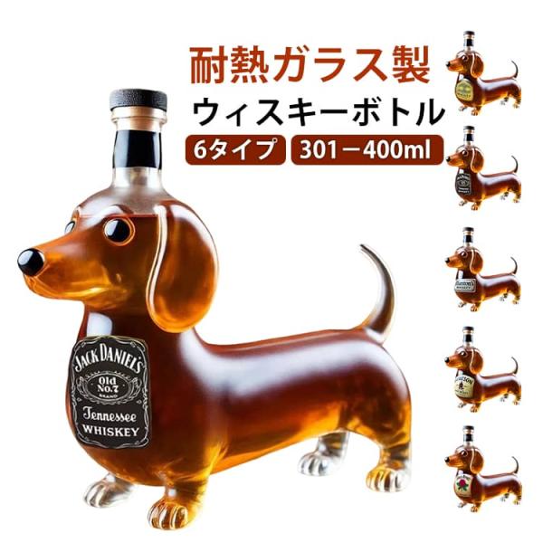 サイズ：容量301-400ml※サイズ計測には誤差が生じます。