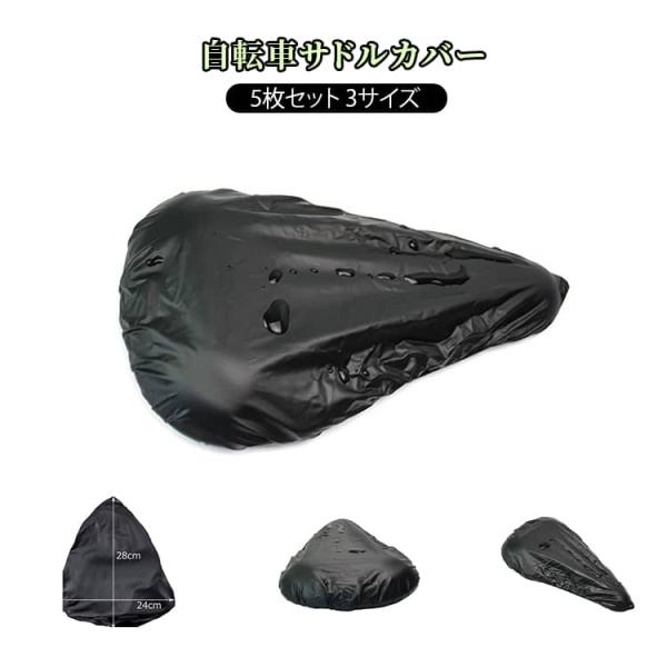 28*16CM 28*19CM 28*24CM※サイズ表の実寸法は商品によって1-3cm程度の誤差がある場合がございます