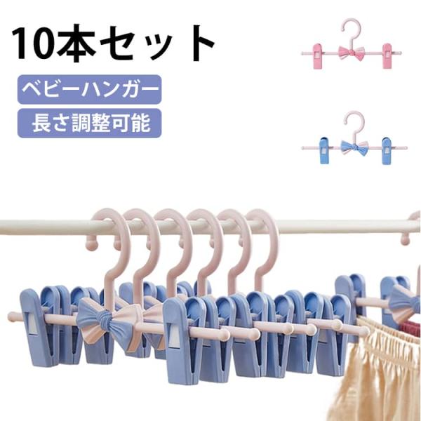 サイズ：11-27*14cm