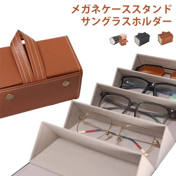 サイズ：4本収納 5本収納※サイズ計測には誤差が生じます。