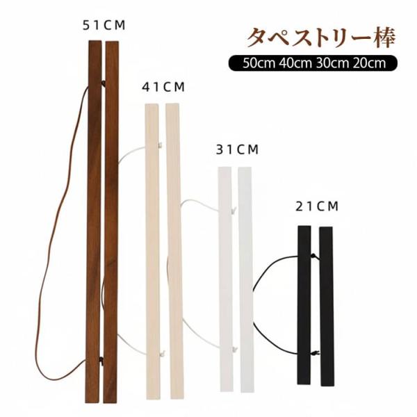 21cm 31cm 41cm 51cm※サイズ表の実寸法は商品によって1-3cm程度の誤差がある場合がございます。