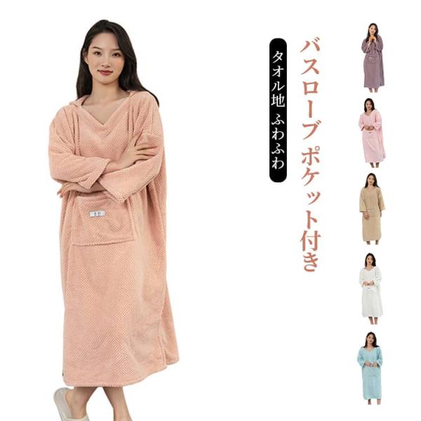 全長110cm*幅140cm※サイズ表の実寸法は商品によって1-3cm程度の誤差がある場合がございます