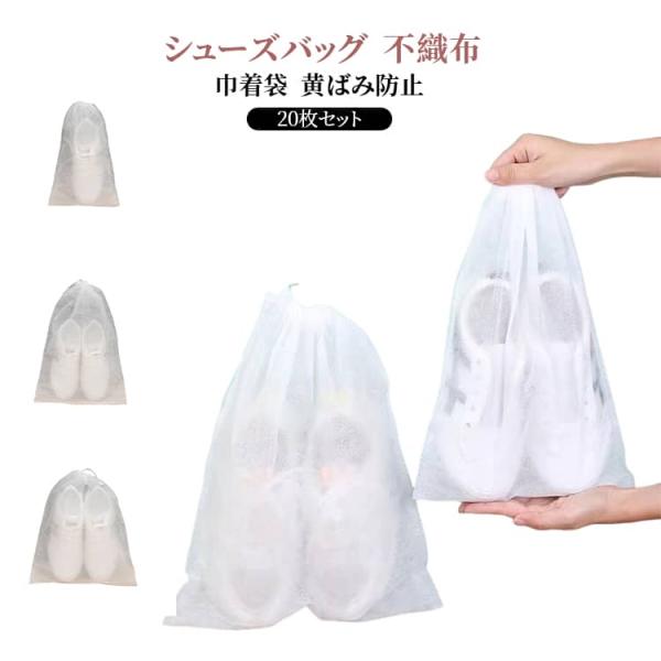 サイズ：小(24x38cm) 中(32x38cm) 大(32x48cm)  ※測定方法によって誤差が生じますので、予めご了承下さい。