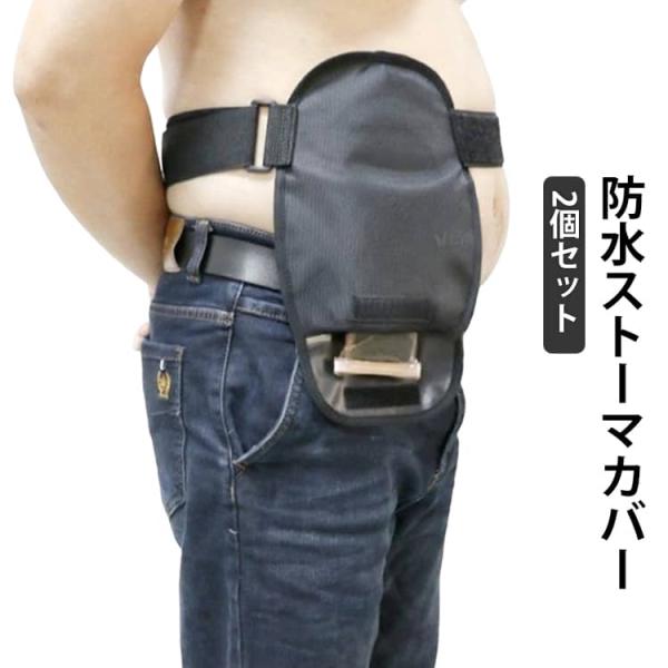 ポケット31x18.5cmウェストベルト5x94cm※サイズ表の実寸法は商品によって1-3cm程度の誤差がある場合がございます。