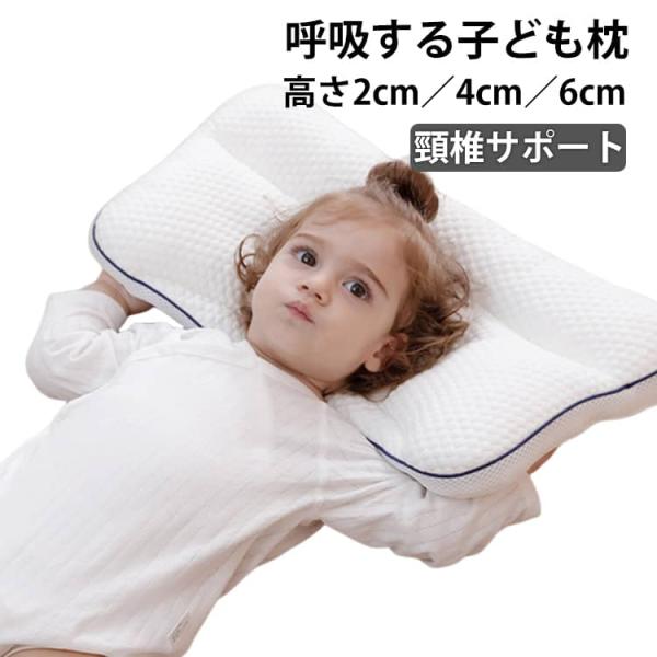 幅50cm 奥行30cm 高さ2cm（1〜3歳）／高さ4cm（3〜8歳）／高さ6cm（8〜16歳）