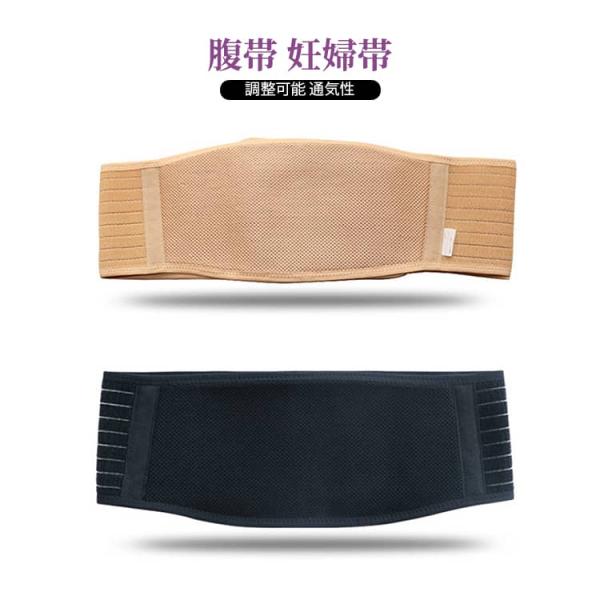 全長117CM 幅150CM お勧め下腹回り80-135CM※サイズ表の実寸法は商品によって1-3cm程度の誤差がある場合がございます