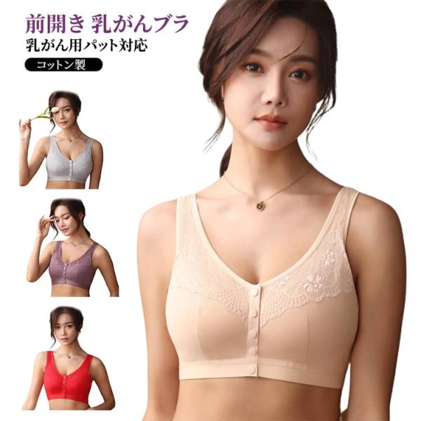 サイズ：75B 80B 85B 90B 95B 100B 105C 110C※サイズ表の実寸法は商品によって1-3cm程度の誤差がある場合がございます。