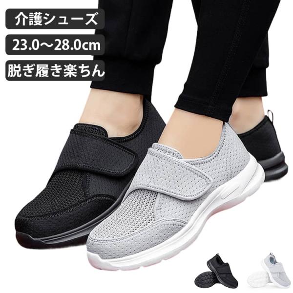 36（内寸23cm）37（内寸23.5cm）38（内寸24cm）39（内寸24.5cm）40（内寸25cm）41（内寸25.5cm）42（内寸26cm）43（内寸26.5cm）44（内寸27cm）45（内寸27.5cm）46（内寸28cm）