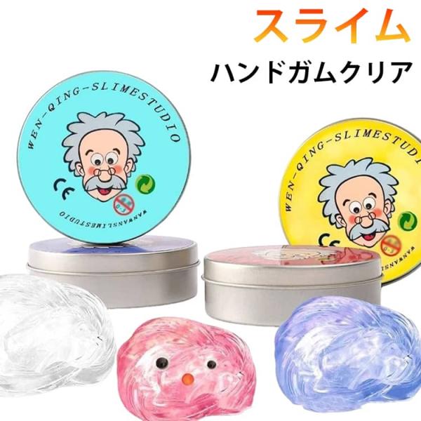 サイズ：7*7*3cm 重量：約90g