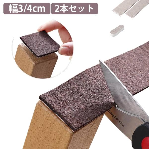 サイズ：幅4×長さ100cm 幅3×長さ100cm 厚み3mm※画像の商品は光の照射や角度により、実物と色味が異なる場合がございます。また表示のサイズ感と実物は若干異なる場合もございますので、予めご了承ください。※サイズ感につきましては体型...