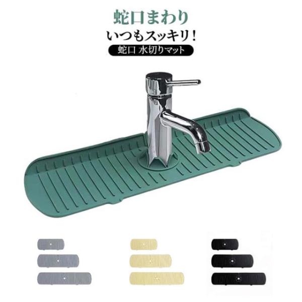 サイズ：S(35*14.5cm) M(45*14.5cm) L(61*14.5cm)  ※測定方法によって誤差が生じますので、予めご了承下さい。