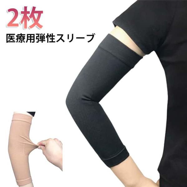 長さ：27cm 周長：S M（16-21cm） L（22-25cm） XL（26-29cm） 2XL（30-34cm）