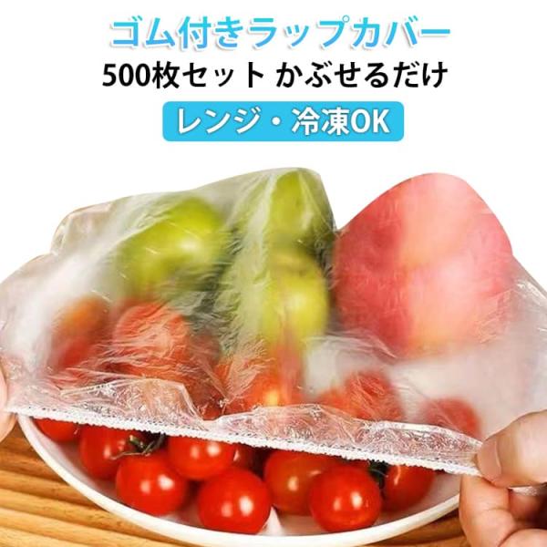 500枚セット