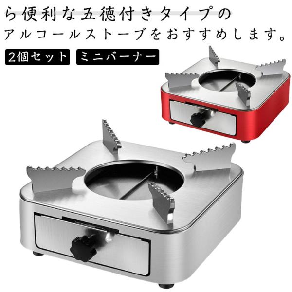 【サイズ】幅18.5cm 高さ8.5cm※アルコール燃料は別売りです。※上記サイズは平置き実寸になります。サイズ表の実寸法は商品によって1-3cm程度の誤差がある場合がございます。