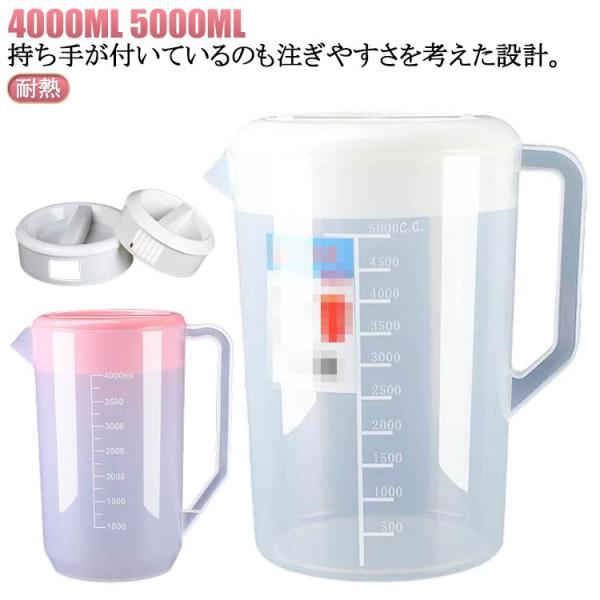 4000ml：高さ26.4cm、口直径16.5cm 5000ml：高さ26.4cm、口直径18.5cm    ※実寸はメジャー採寸の為、若干の誤差が生じる場合があります。
