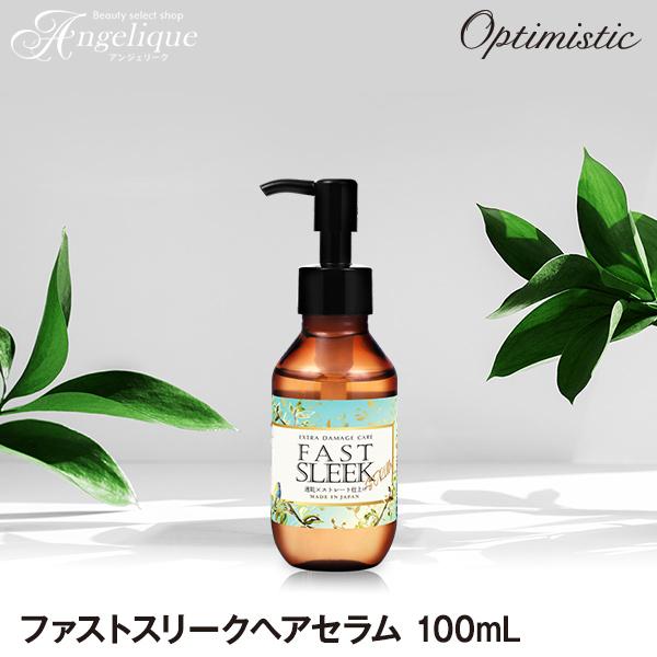 「クセを隠す」のではなく、「髪そのものを扱いやすく変える」“くせ毛特化型”の洗い流さない酸熱トリートメント。うねり・パサつき・広がり、忙しい時ほどまとまらない髪に。酸熱 洗い流さないトリートメント クセ毛 縮毛 ストレート 爆買