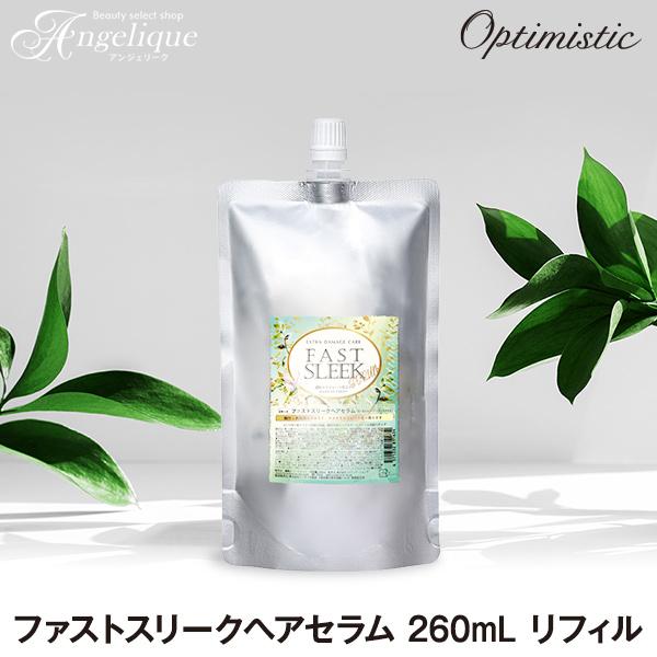 「クセを隠す」のではなく、「髪そのものを扱いやすく変える」“くせ毛特化型”の洗い流さない酸熱トリートメント。うねり・パサつき・広がり、忙しい時ほどまとまらない髪に。