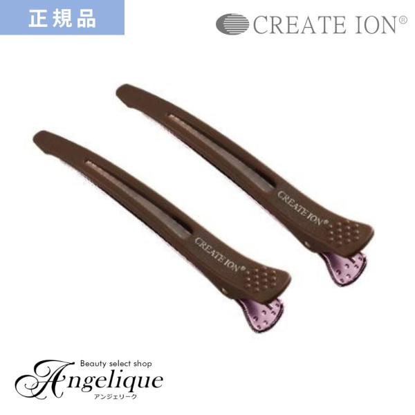 プロ仕様ヘアクリップが毛束をしっかりキャッチ！★商品ページ内の【ご購入にあたってのご注意】をご注文前に必ずご確認くださいませ。★