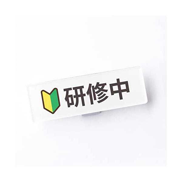 ピンバッジホワイト/-/-・パッケージ個数:1・本体サイズ：約75×25×15mm・材質：アクリル・製造国：日本