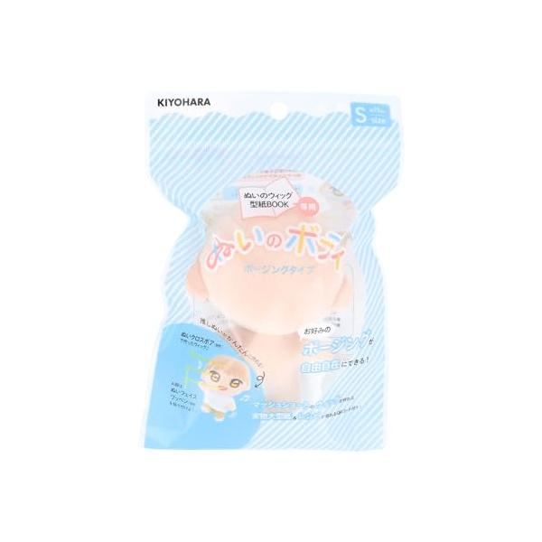 Sサイズホワイトピーチ/Sサイズ/NUI-04・Style:Sサイズ・はじめての方でも、自分だけの推しぬいが簡単に作れる別売りの てづくり推しぬいBOOK 掲載の 型紙 で作成した、S、M、Lサイズ展開の、ぬいのボディのポージングタイプSサ...