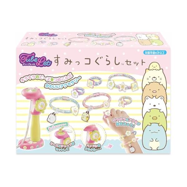 マルチカラー/ワンサイズ/078443・素材・材質:プラスチック、紙・生産国:中国・対象年齢:6歳以上・セット内容:チューブレット本体:1個、スプーン:1個、チューブクリア:1.5m、チューブピンク:1m、ビーズ5色ミルキーブルー、ミルキー...