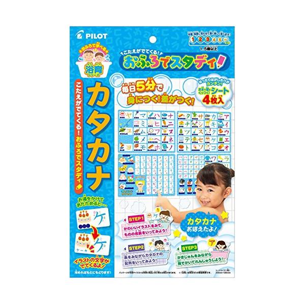 カタカナカタカナ/ワンサイズ/-・Color:カタカナ・対象年齢:18か月以上・セット内容:シート4枚入り・お風呂の壁面に水で貼れる・何度でも繰り返し使える・かわいいイラストを見ながら、ものの名前やカタカナをまなぶことができる