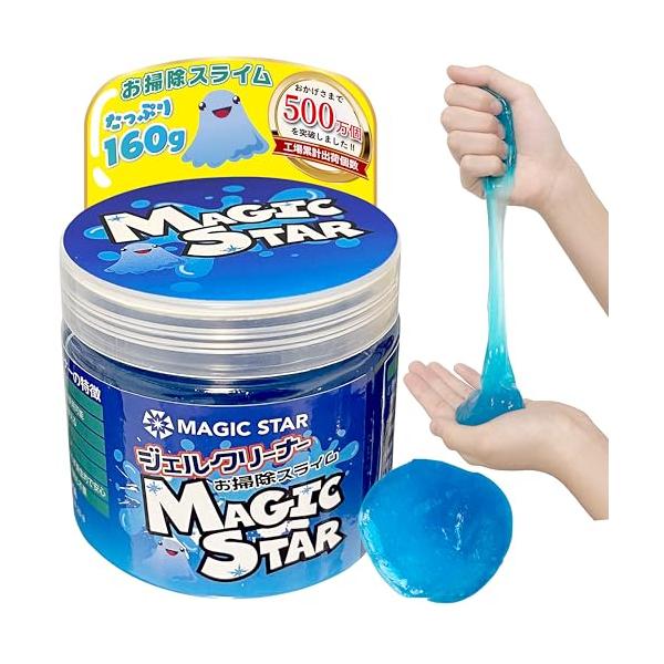 青ブルー/おためし160g×1cup/cup-parent-blue・Size:おためし160g×1cup・?商品仕様160gずつカップに入ったジェルクリーナー。初めての方がお買い求めしやすい1cup、2cup、お得な3cupの3種類。環境...