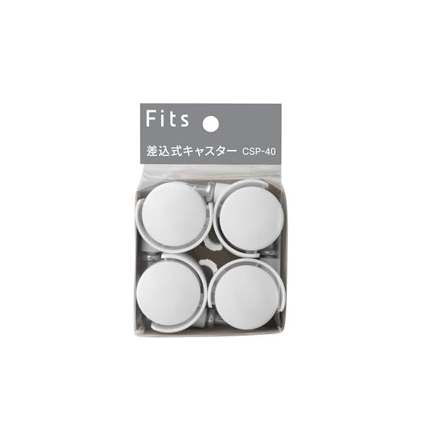 差込式02_ホワイト/Large40/811001106・Color:02_ホワイトSize:Large40Style:差込式・パッケージ個数:1・奥行40cmのフィッツケースに使用できるキャスター。・掃除や衣替えの時など、移動させたい時も...