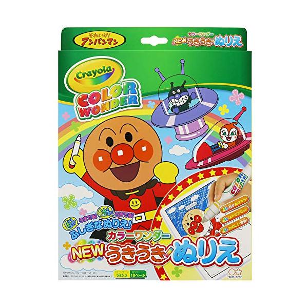 アンパンマン きれいにぬれるかなマルチカラー/ワンサイズ/8980010a・Cやなせたかし/フレーベル館・TMS・NTV・b対象年齢 :/b3才以上・梱包サイズ:3.0cm×29.1cm×22.4cm