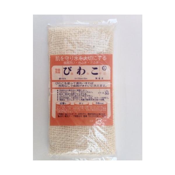 ベージュ/ワンサイズ/びわこ・Color:ベージュ・パッケージ個数:1・石けんなしで食器洗いができます・手荒れに悩まされることがなくなります・生活排水で、川や池を汚すことも少なくなります