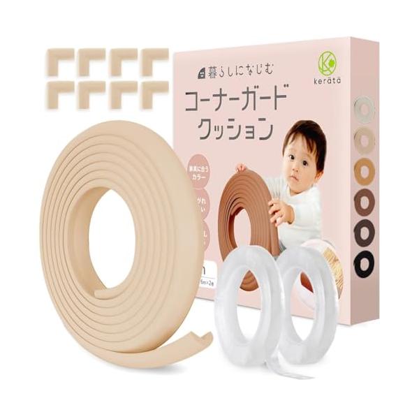 メープル/ワンサイズ/edgeguard・Color:メープル・ハイハイやつかまり立ちを覚えて自由に動き始めた赤ちゃんのごっつんが心配・・・そんな悩めるパパママにケラッタからおうちのあらゆる角から赤ちゃんを守るコーナーガードが新登場。あっち...