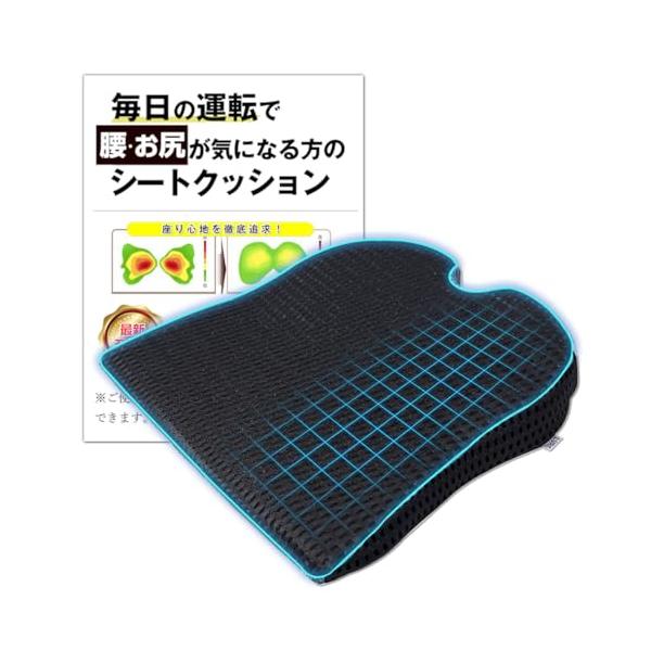 オールブラック/-/-・Color:オールブラック・?腰の専門家が監修LUREラーレのシートクッションは、運転時に腰やお尻がツライあなたのために、運転席でも身体への負担が掛かりにくい理想の姿勢に近づけるように腰の専門家が考えて作ったシートク...